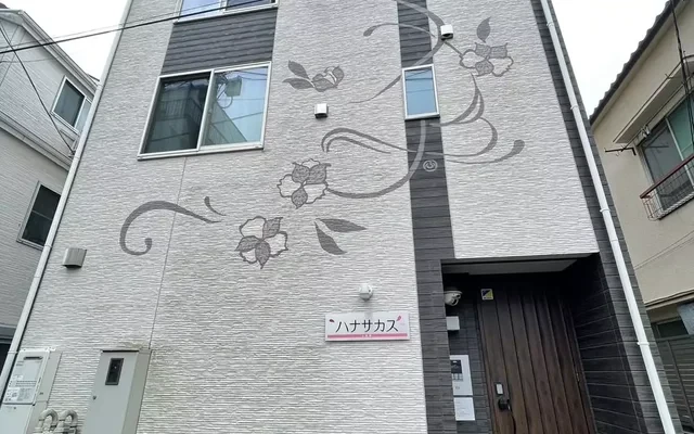 SA5024 TOKYO β Arai Yakushimae 2 Women Only House - Tokyo Student ...