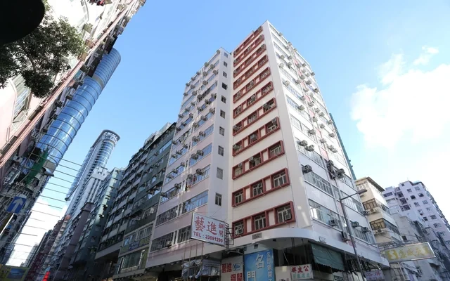 Yuk Shing Building, 657-661A Shanghai Street, Mongkok - Hong Kong(China ...