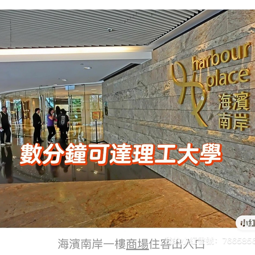 港硕25fall 租房適合各大学生租住-中国香港中国香港香港理工大学租房-异乡好居